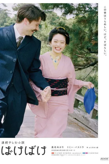 The Ghost Writer's Wife Series Moviesflix